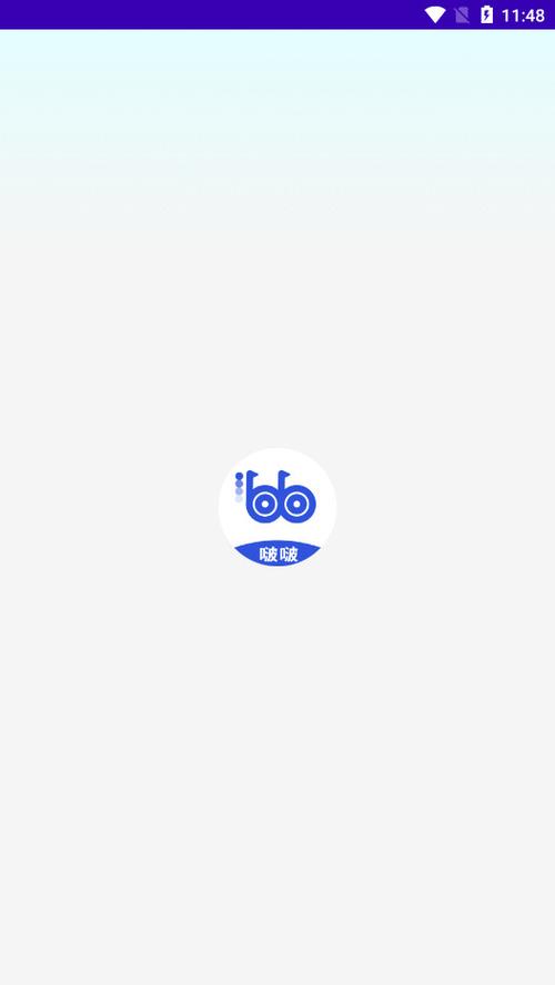 啵啵浏览器10.4.67安卓版最新版本图标