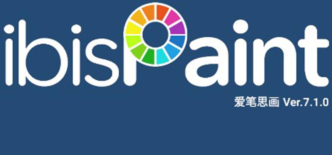 爱笔思画x破解图标