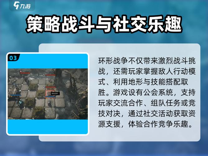环形战争环形战争 全面新手攻略图标