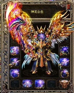 1.95神龙刺影合击版