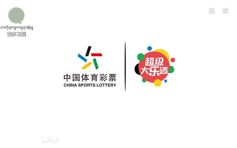 大乐透软件图标