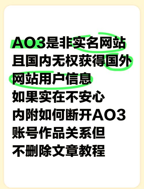 ao3阅读器手机版ao3阅读器appV1.7安卓版图标