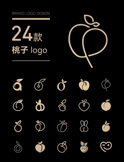 桃子移植截图