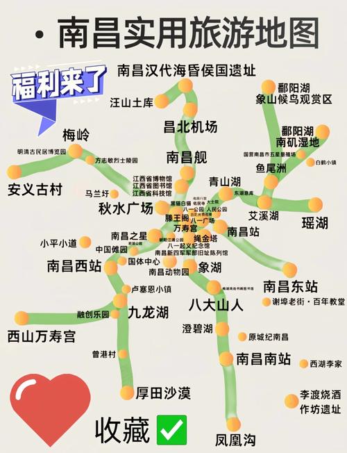南昌城区旅游地图