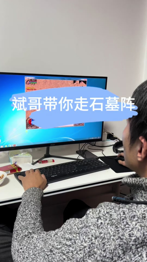 石墓阵走法图标