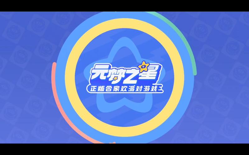 元梦之星体验服游戏截图