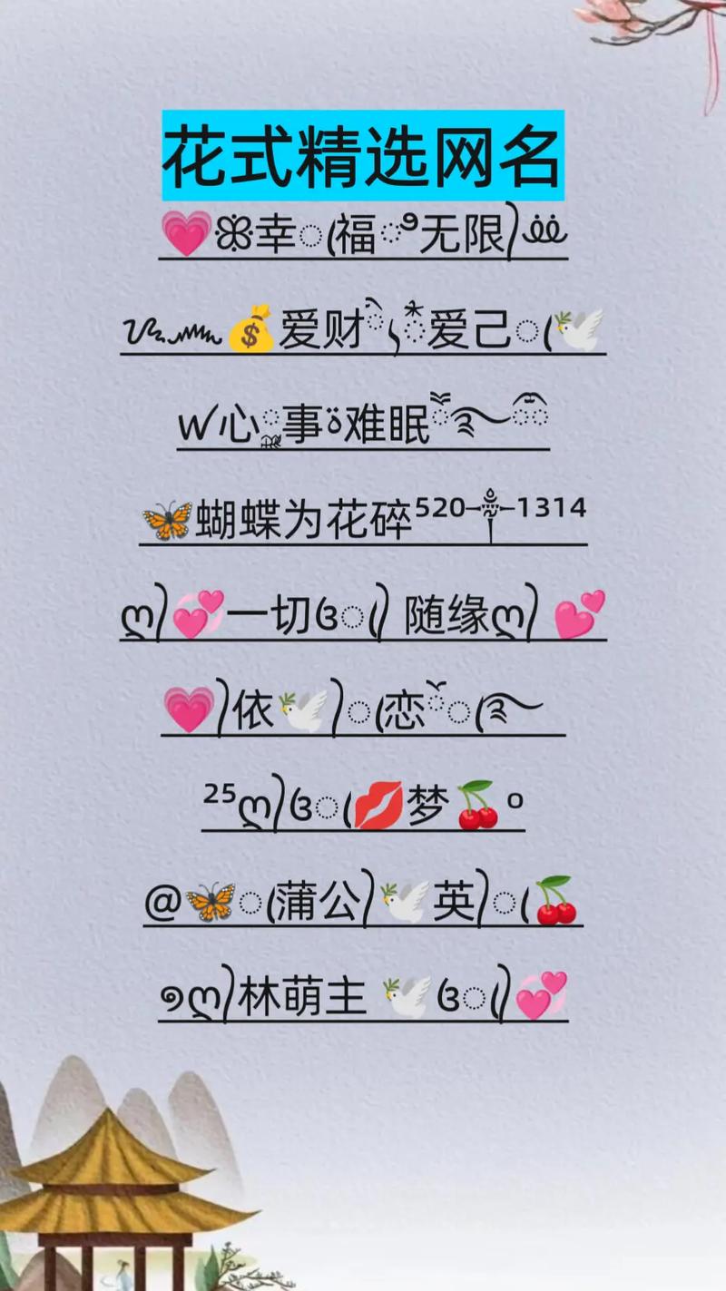 特别容易涨粉的抖音名字抖音网名推荐截图