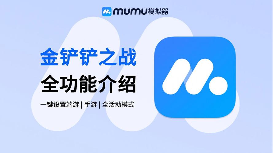 win10模拟器中文版apk图标