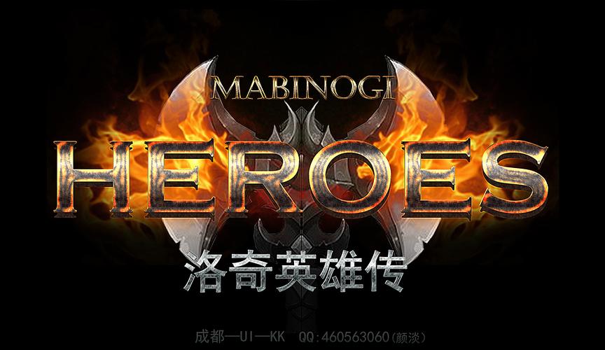 洛奇英雄传怀旧服官网版截图