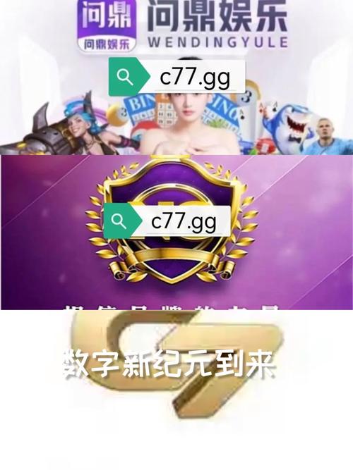 大神娱乐截图