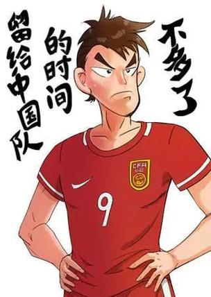 名人也爱无线3名足球运动员的家庭无线故事