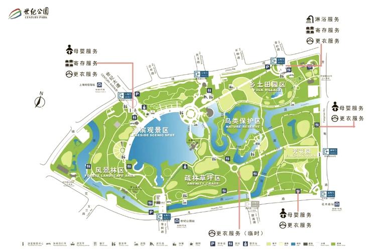 世纪公园地图截图