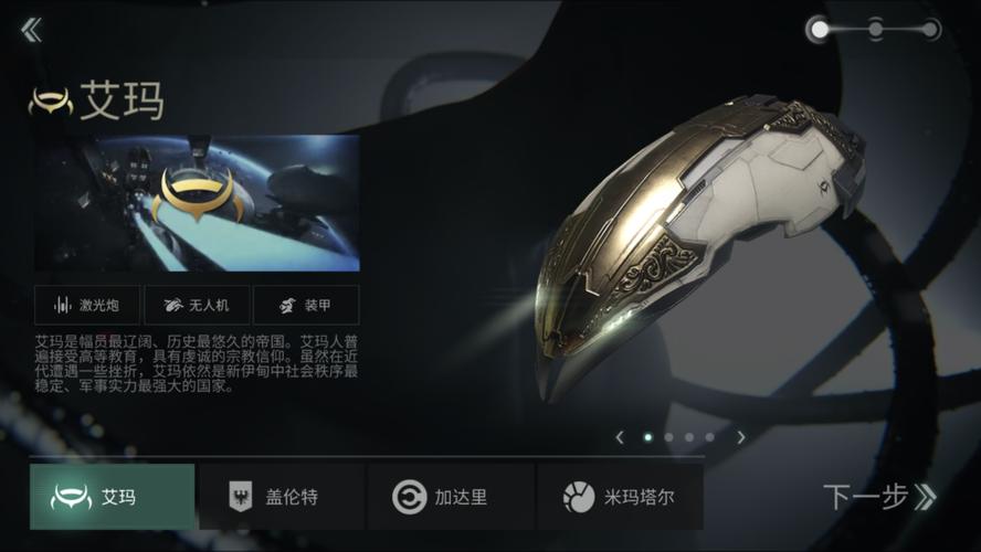 星战前夜:无烬星河不知道玩什么武器?E酱全武器详解来截图