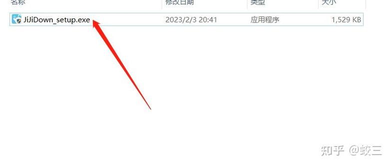 唧唧down电脑版怎么用