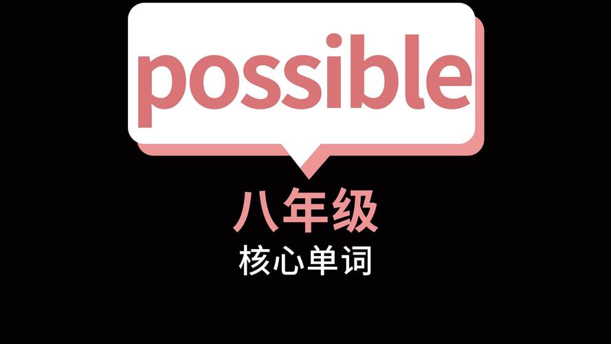 separate的各种词性图标