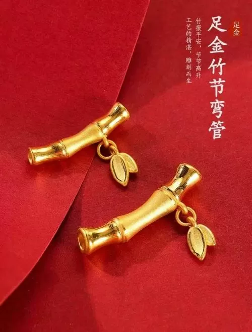 黄金竹价格图标