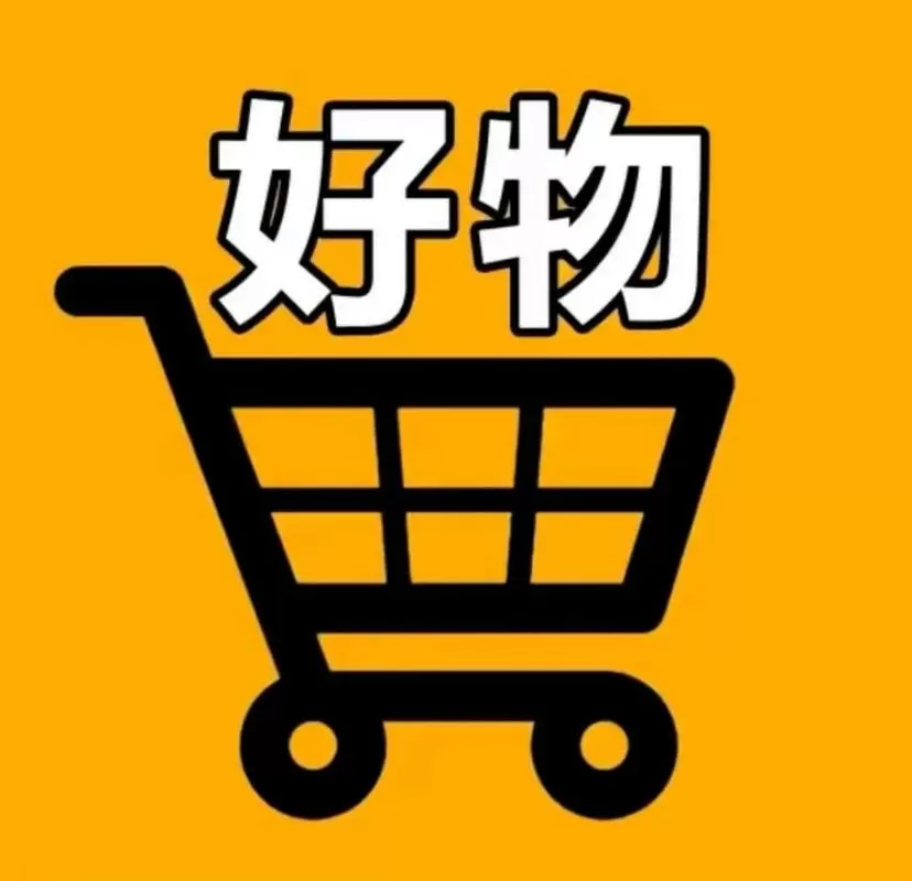 聚合好物素材库app