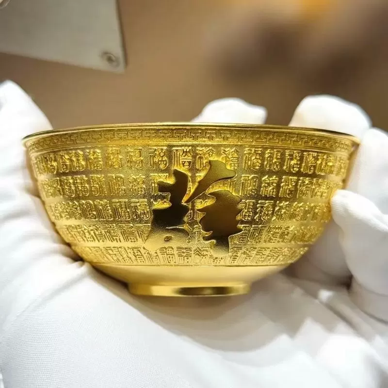 金饭碗是什么截图