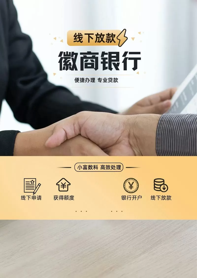 徽常有财贷款还不上怎么办图标