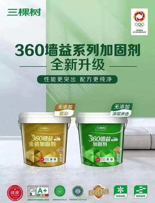乳胶漆上贴墙布能粘住吗图标