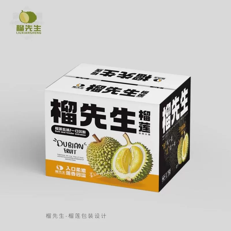 草莓樱桃西瓜榴莲通用包装盒图标