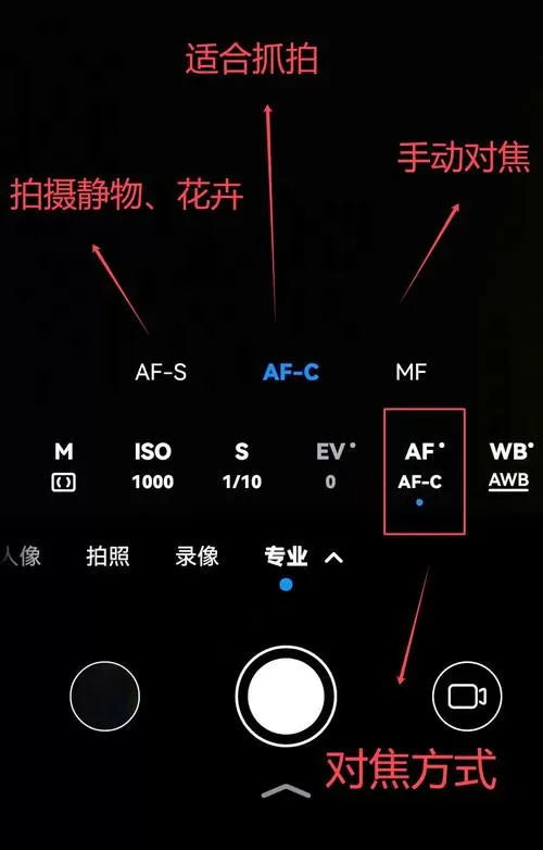 手机焦距无限远怎么调