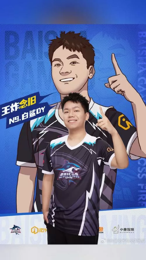 cf念旧微博截图