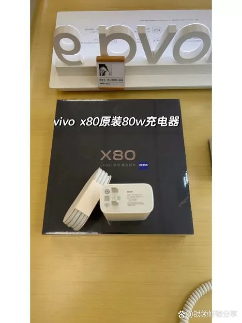 vivox80可以磁吸充电吗截图