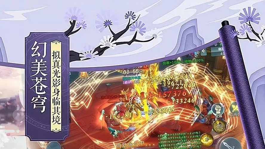 入阵曲游戏破解版