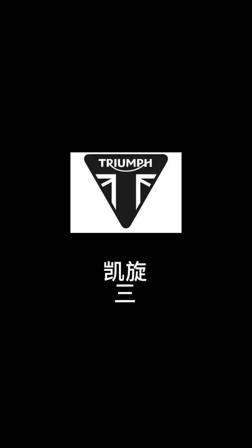 凯旋直播图标