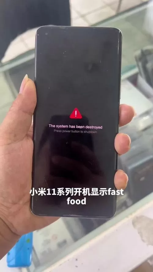 小米手机突然变成fastboot