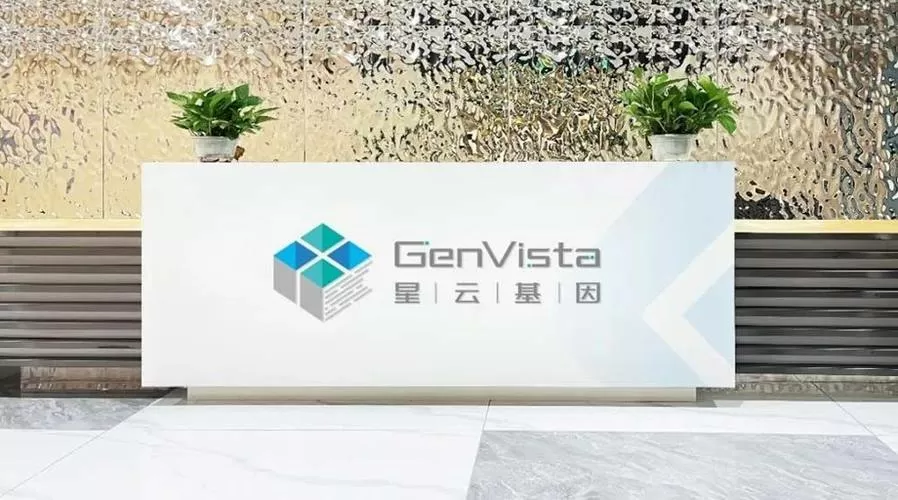 云星集团总部在哪截图