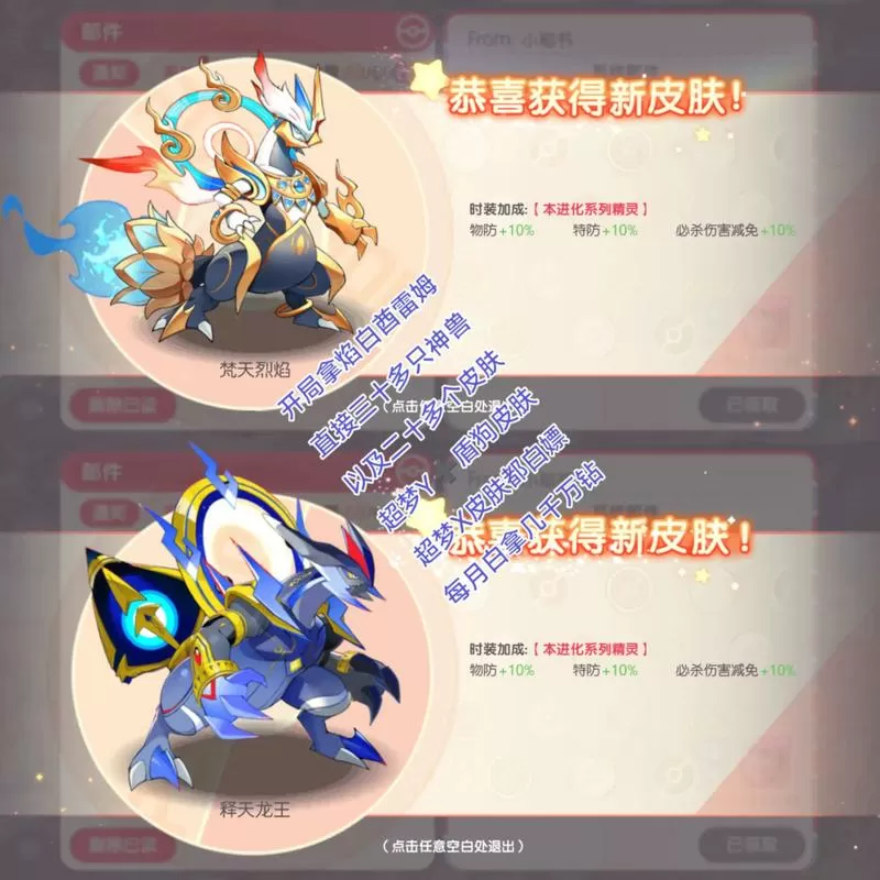 口袋觉醒换了手机怎么办