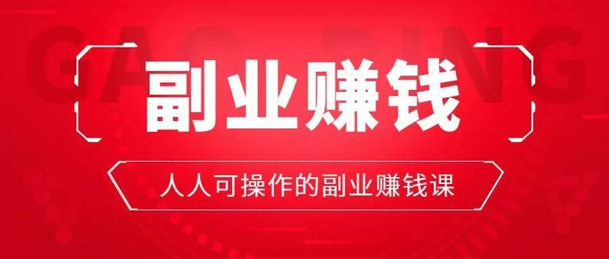 优优兼职可靠吗图标