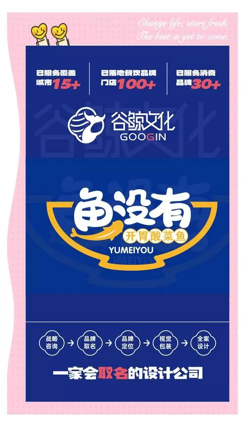 如何做咸鱼
