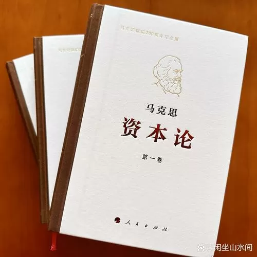 资本论原文在线阅读图标