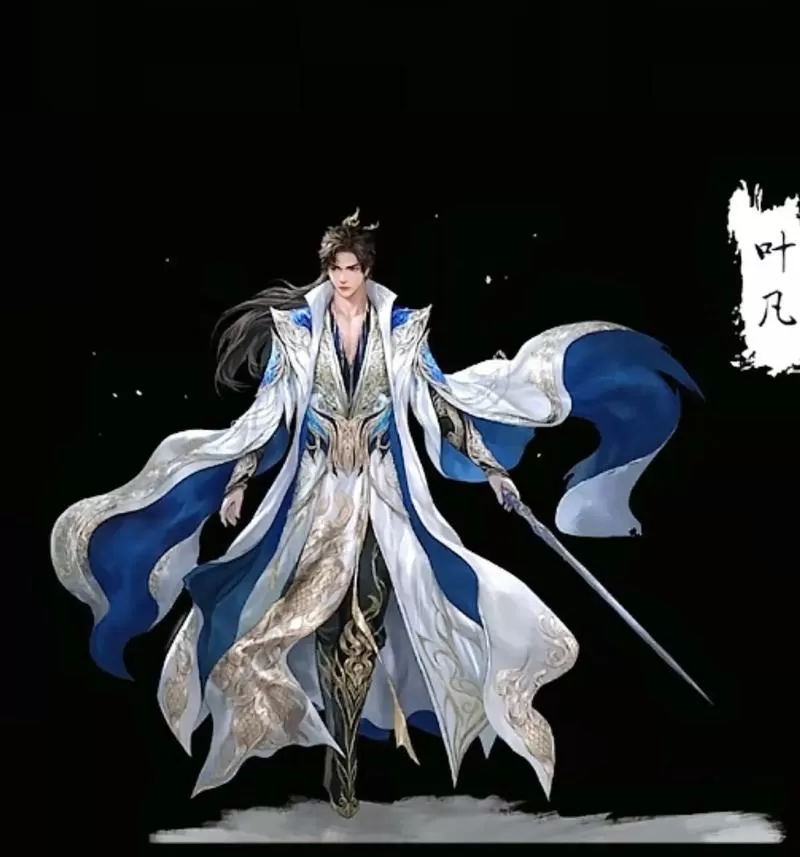 万古天帝叶寒图标