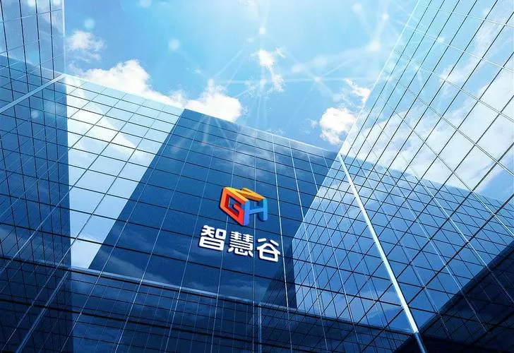 威海智慧谷截图