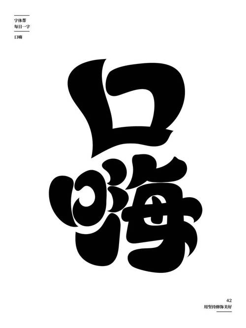 手机字体黑白色怎么调截图