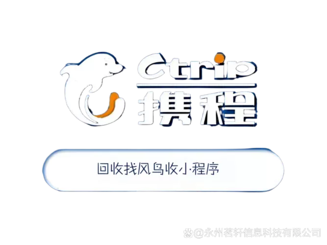 滴滴出行登录过期,怎样重新登录图标