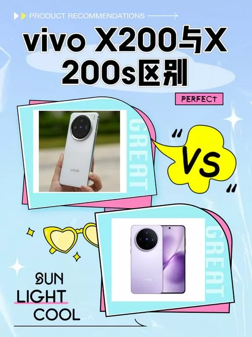 vivo原装屏和普通屏怎么区别