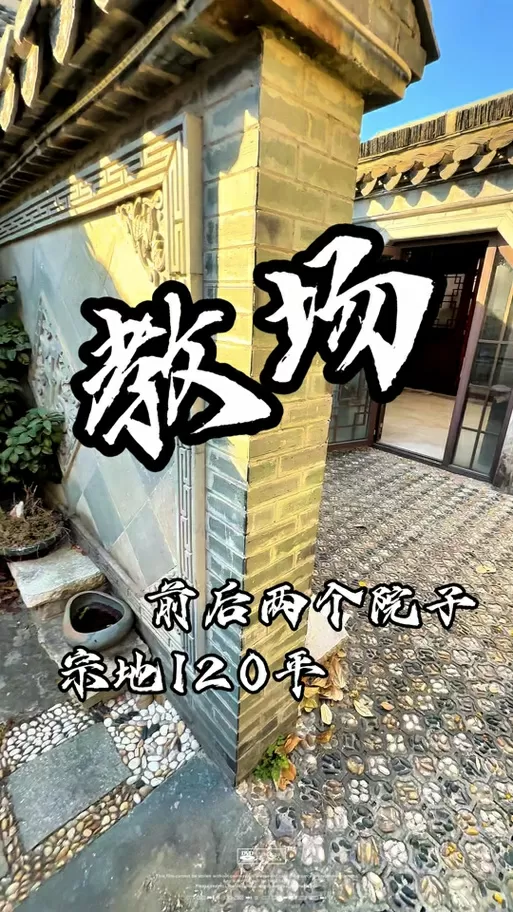 《看把你急的》游戏破解版截图