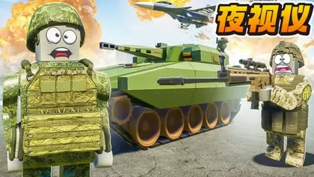 超铁侠乐高城市大作战图标