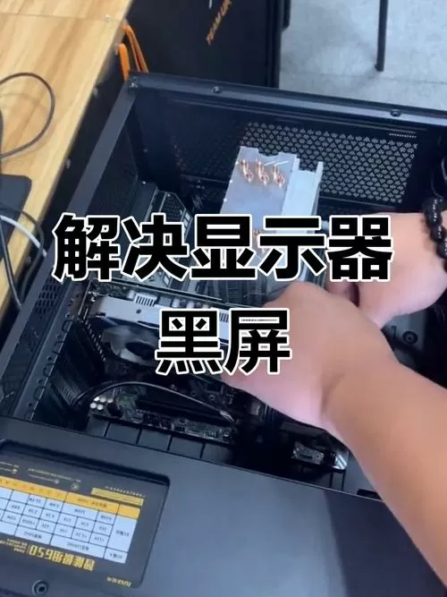 显卡点不亮是什么意思图标