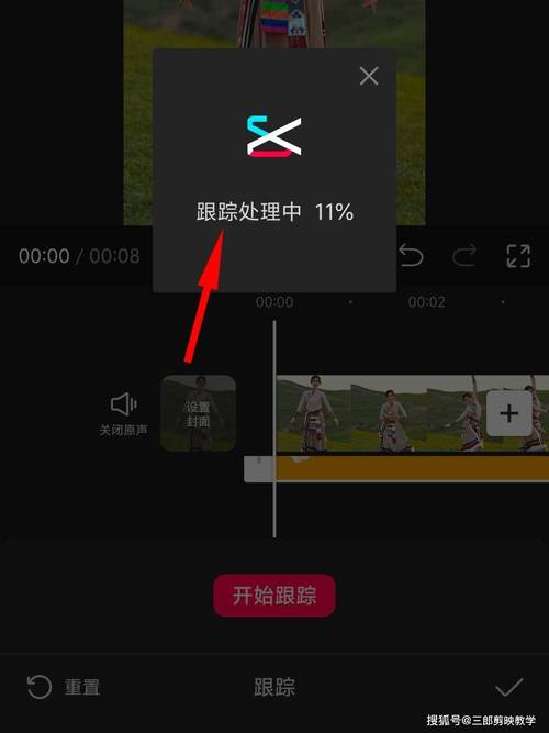 剪映贴纸怎么跟随画面特效截图