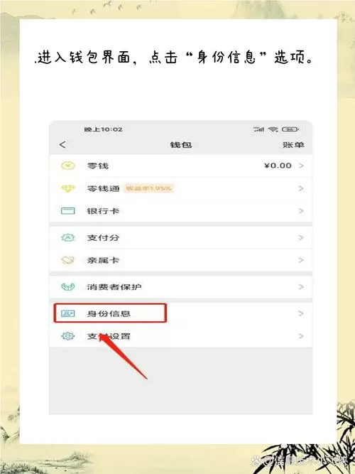 更换了实名认证以前的账单怎么看呢图标