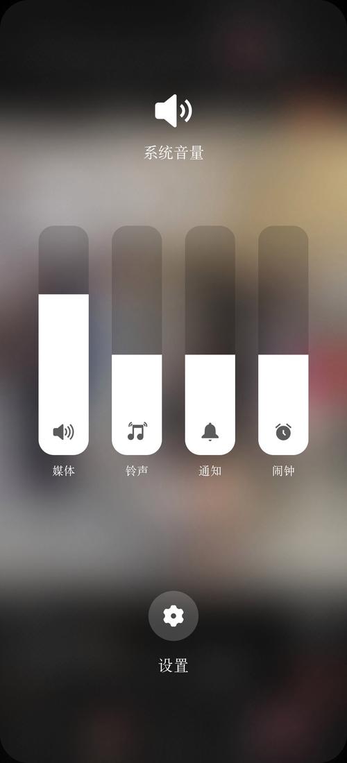 手机键盘按键音量调节截图