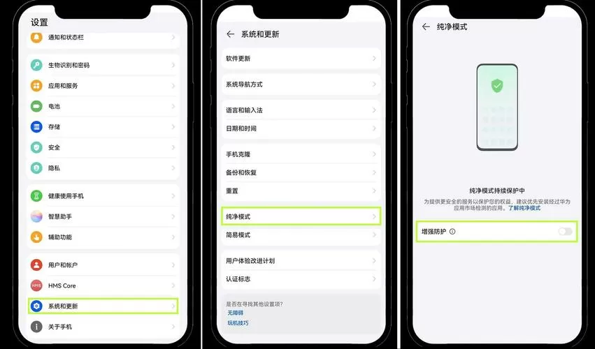 小米安全邮箱在哪里打开