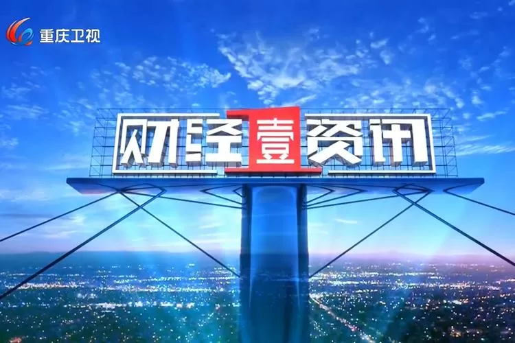 财经资讯哪家最快最真实图标
