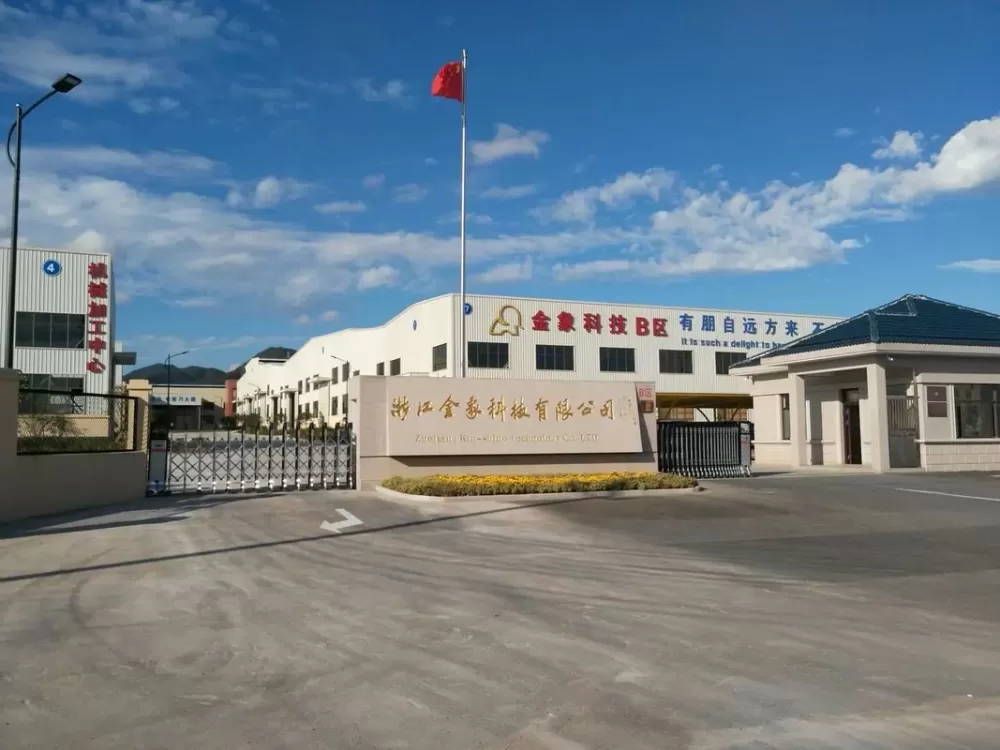 金象生物科技有限公司图标